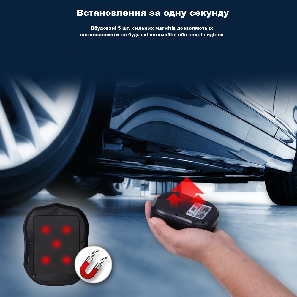 GPS трекер TK-Star TK-905. 5000mAh. До 90 дней в режиме ожидания. Оригинал!